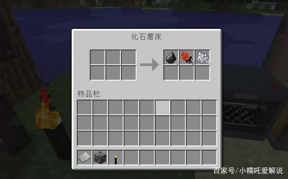 我的世界侏罗纪公园mod培育恐龙步骤