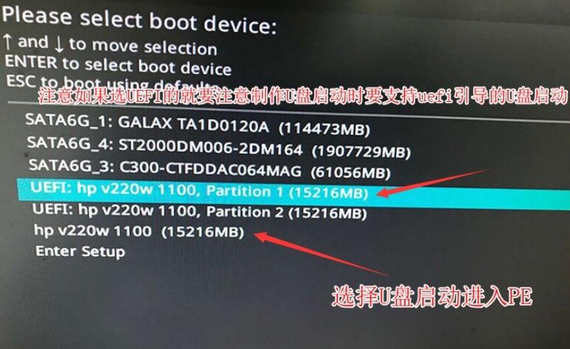 u盘启动盘无法进入引导安装系统截图