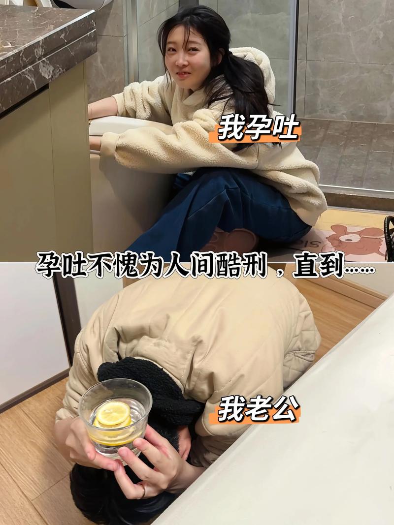 孕吐的视频实拍图标