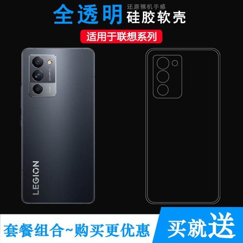 联想拯救者手机忘记密码如何重置图标
