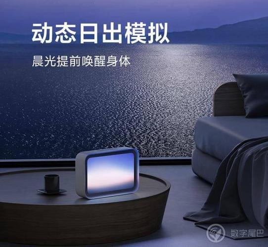 米家床头灯自然唤醒模式图标