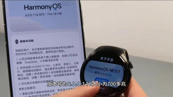 华为手表如何退出账号图标