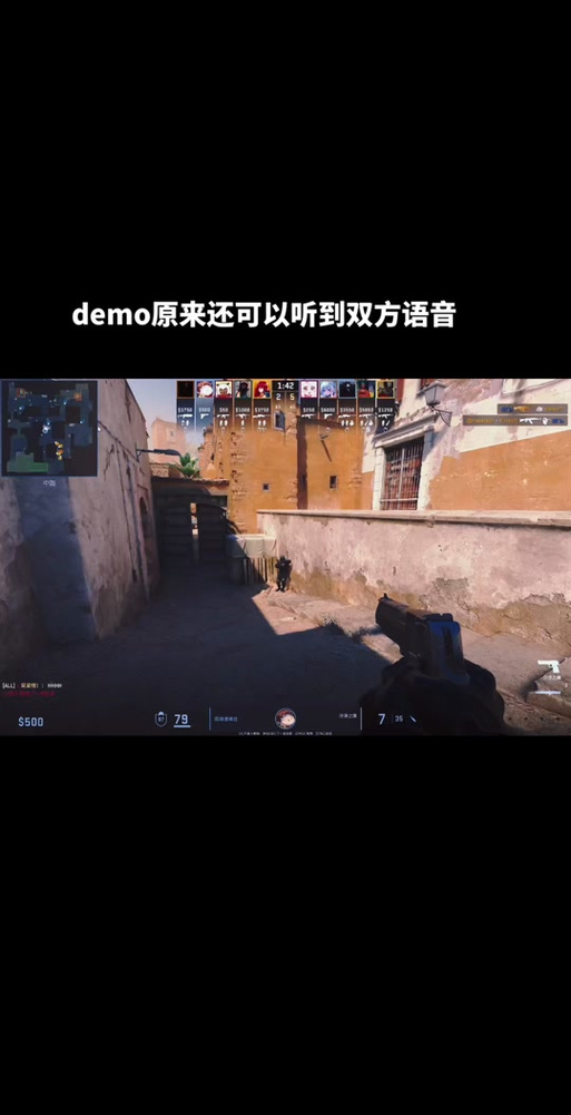 csgo录像怎么听对面语音图标