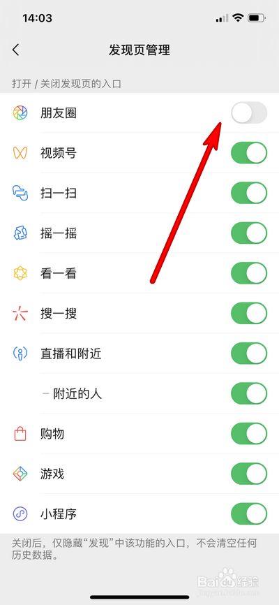 手机朋友圈图片不显示图标