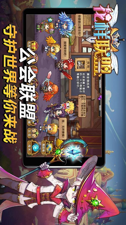 花样联盟破解版2026图标