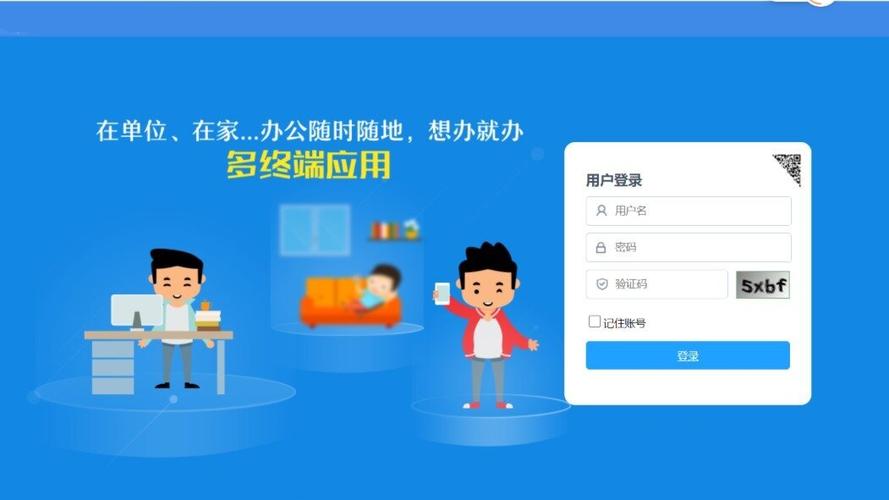 综合素质评价密码忘了怎么办图标