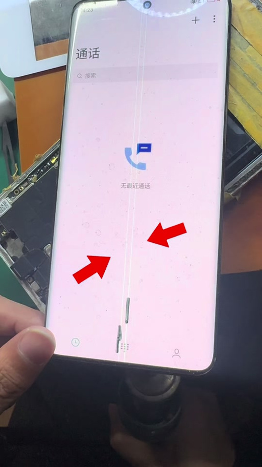 手机屏幕出现一条竖线一会又没有了图标