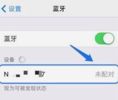 耳机连接不上手机怎么回事