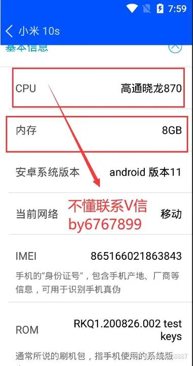 苹果7软件老是出现闪退怎么回事截图