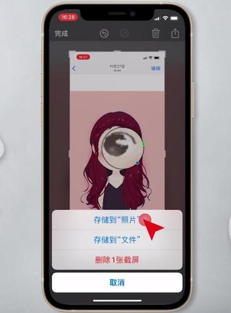 苹果怎么把照片某一处放大截图