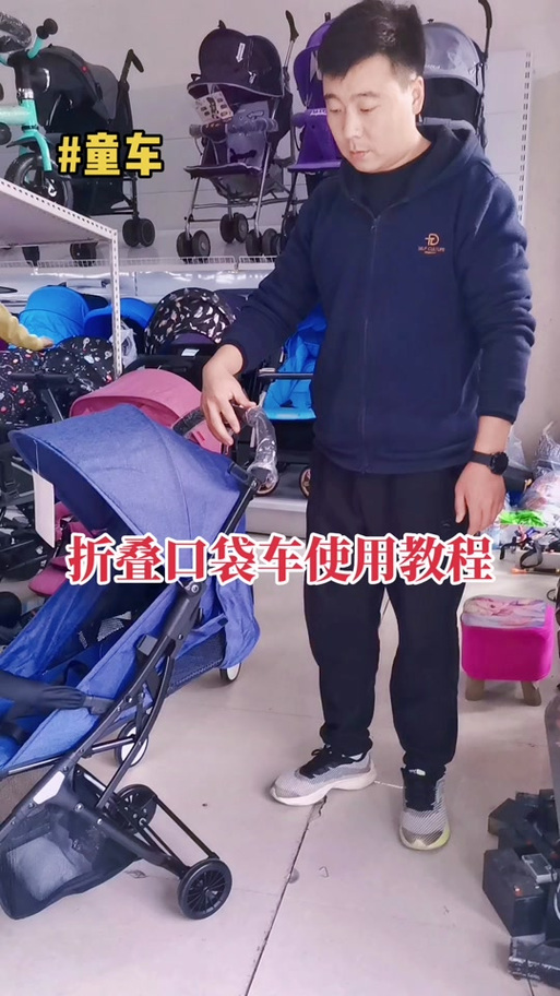 折叠车的折叠方法图标