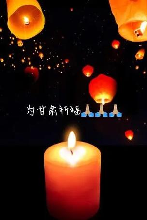 抖音提醒许愿图标