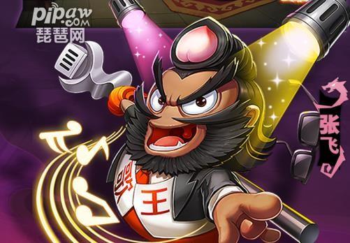 卤煮三国图标