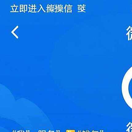 微粒贷一次还完还能再借出来吗图标