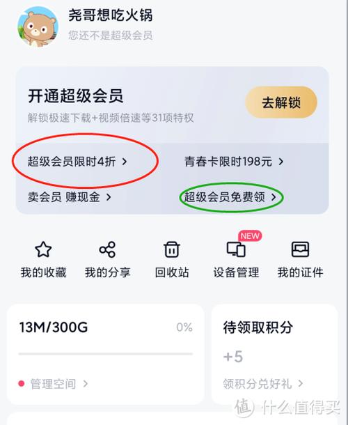 咸鱼游戏账号怎么发货截图