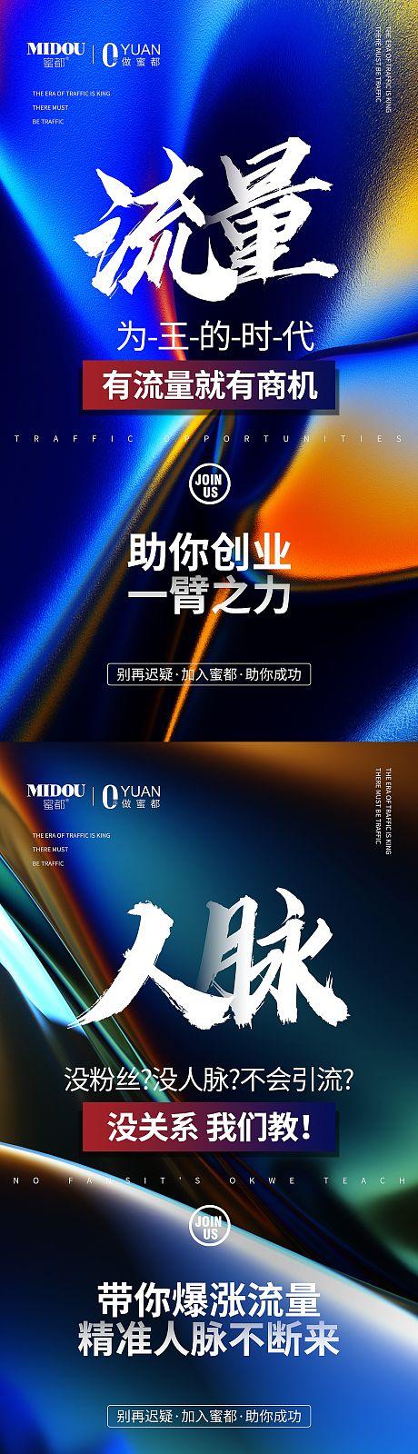 流量广告图标