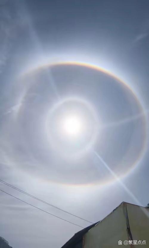 天空出现光圈是何预兆截图