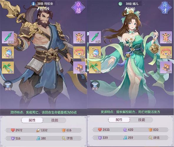 长安幻想官方正版下载图标