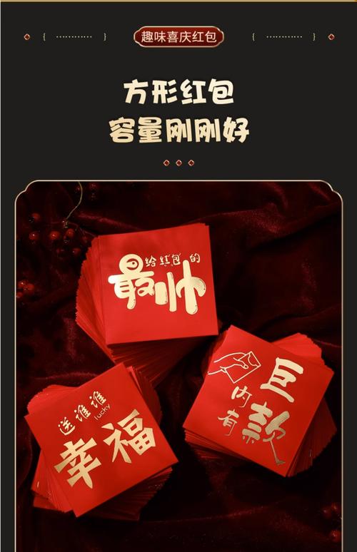 步步登神红包版图标