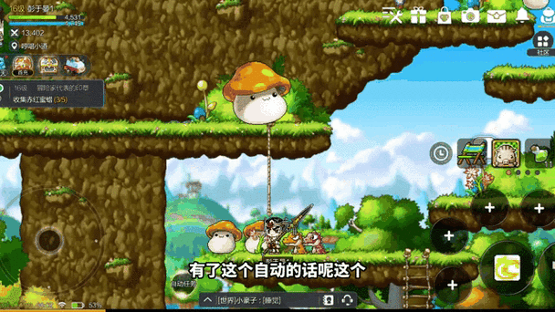 冒险者传说手机版图标