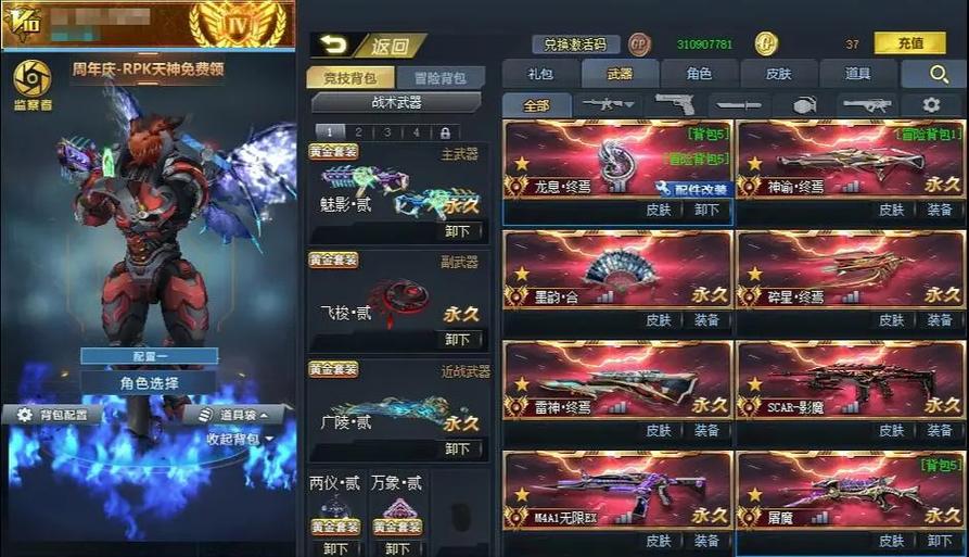 生死狙击吧图标
