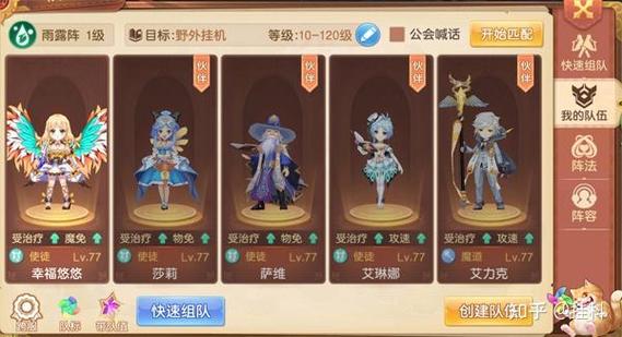 驯龙物语哪个平台人多图标