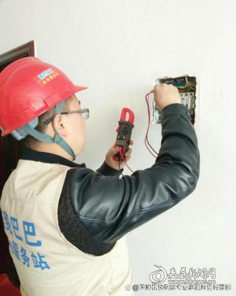 室内灯开关坏了怎么修图标