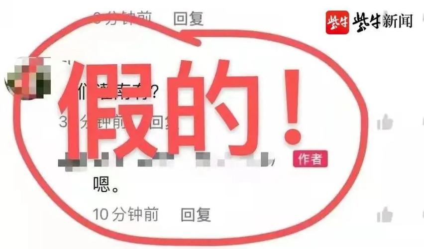 网上打字入会是真的假的截图