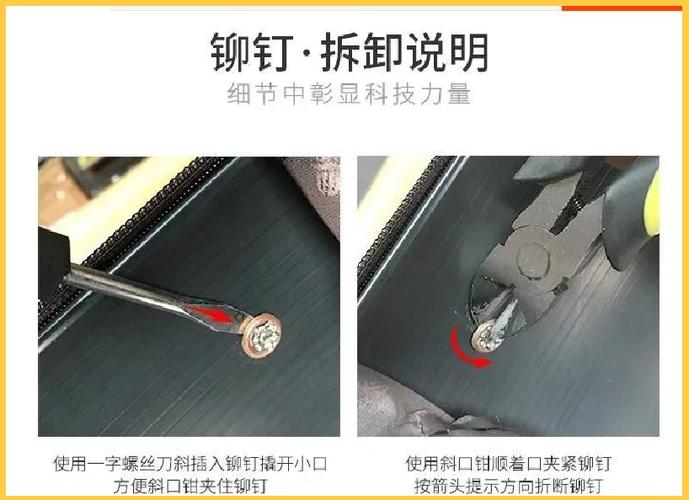 行李箱万向轮怎么换轮子图标