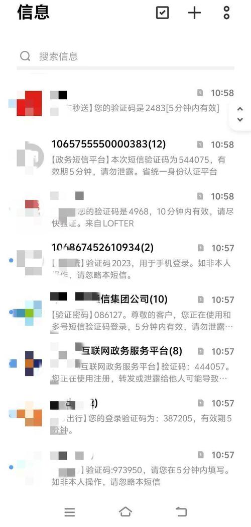 椰子接码短信验证码平台最新版本下载图标