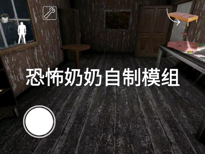 奶奶2奶奶1模组下载图标