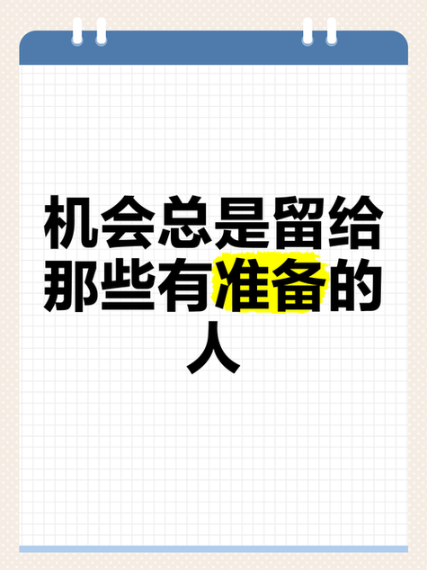 刷宝为什么提现提示没有获得机会截图