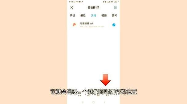华为保存图片怎么存到相册图标