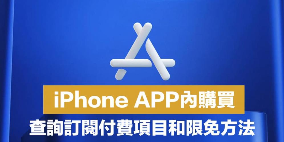 内购项目要钱吗截图