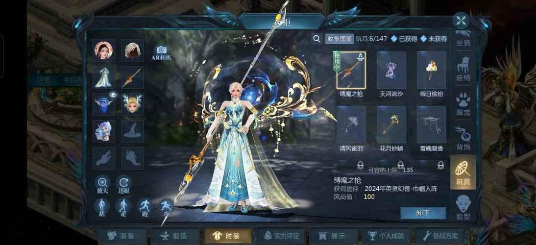魔域沉积账号解锁教程图标