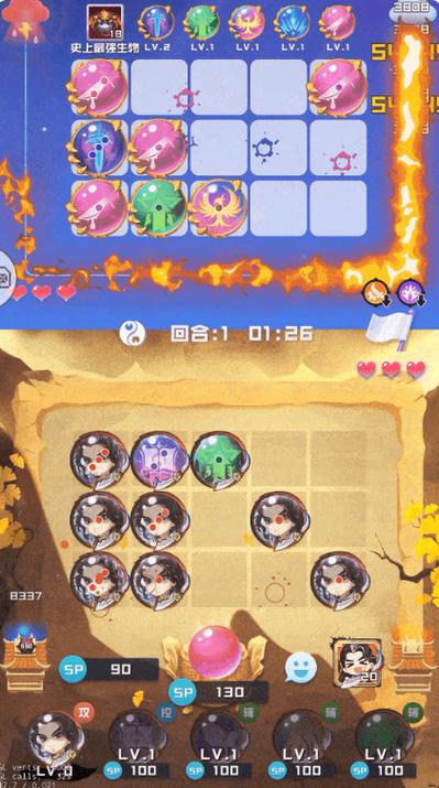 球球英雄无需登录破解版下载图标