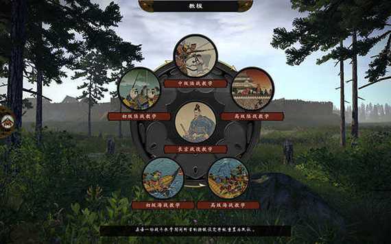 全战幕府将军2作弊码图标