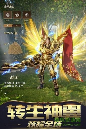 屠龙破晓app图标