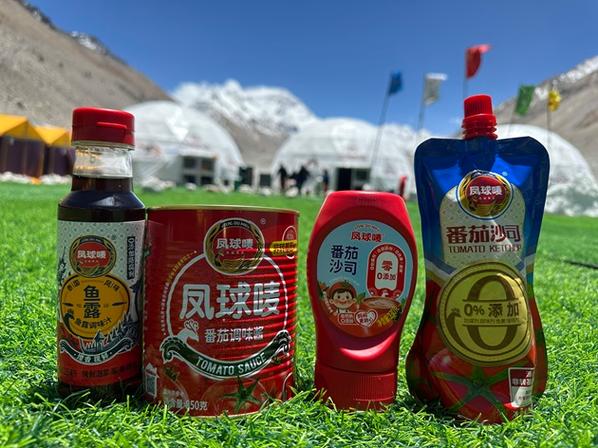 永益食品截图