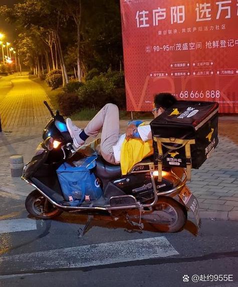 开摩托车送外卖图标