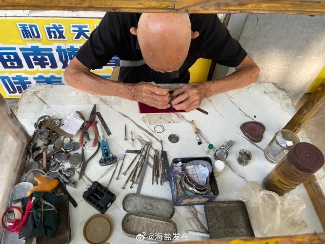 离我最近的修表店在哪里截图