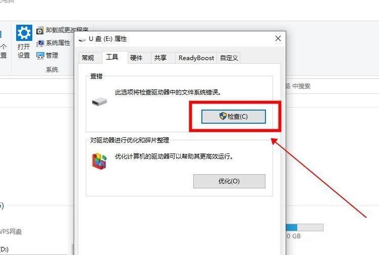 图形修复管理器的使用方法截图