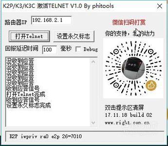 斐讯账号图标