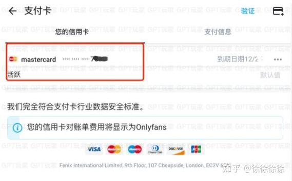 怎么在onlyfans上付款图标