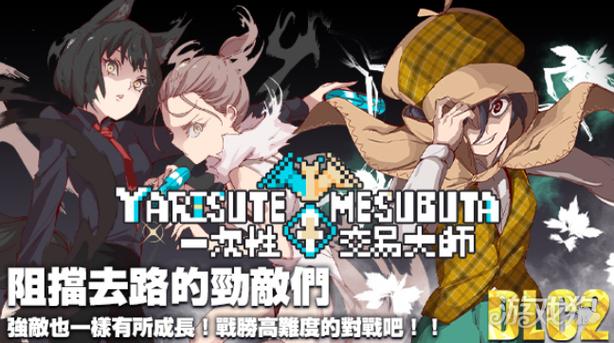 巴图勇士汉化组游戏下载图标
