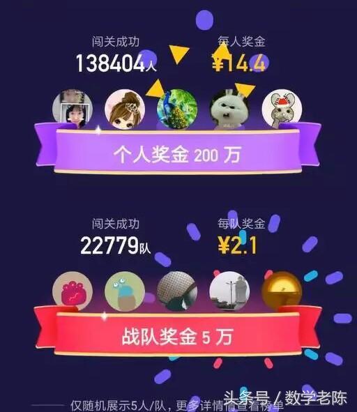 百万英雄图标