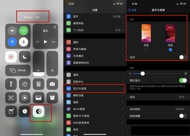 siri开着耗电厉害吗图标