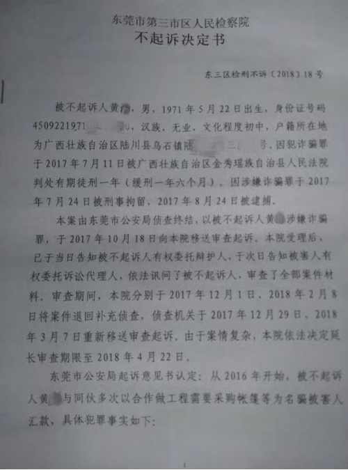 起诉没有对方身份证号码怎么办图标