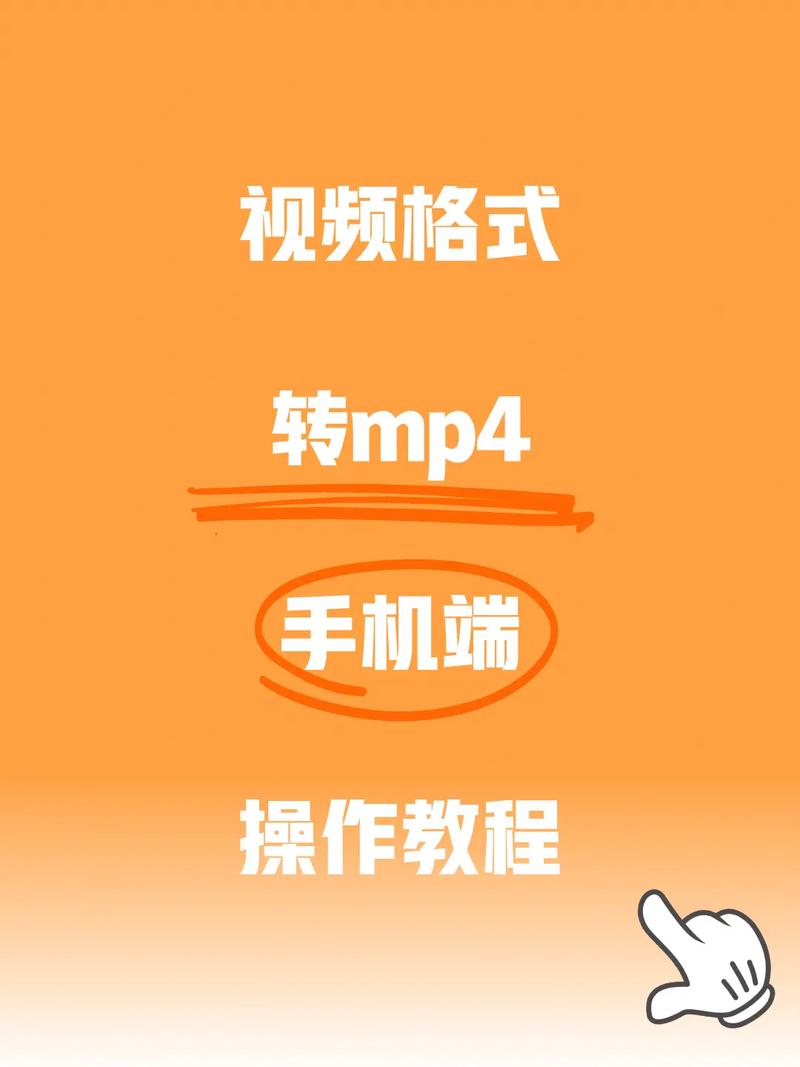 手机无限内存教学视频图标