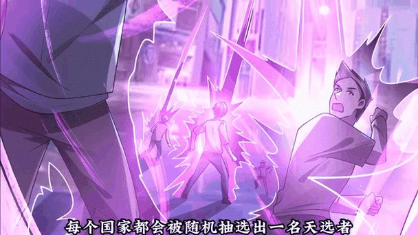 我在末世有栋楼,九百层图标